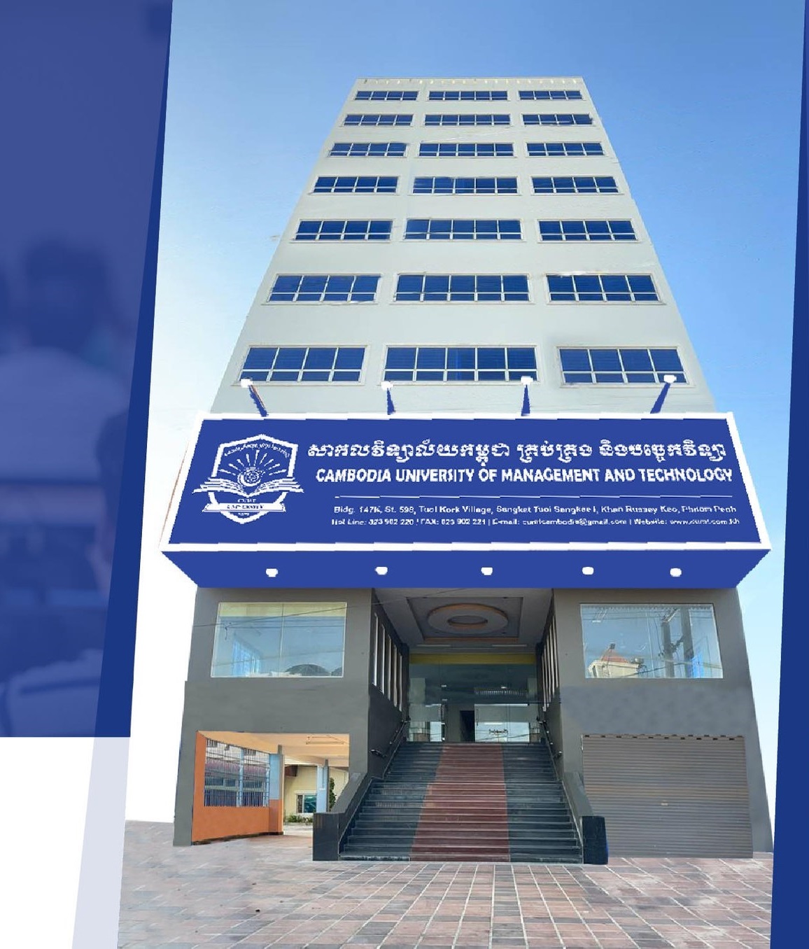 Cambodia University of Management and Technology - CUMT
